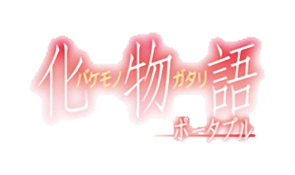 PRODUCTS | Dimps Corporation