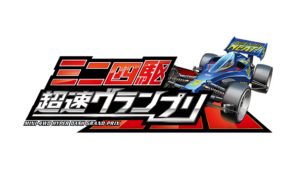 PRODUCTS | Dimps Corporation